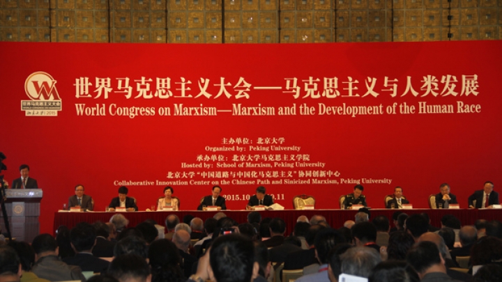 2nd World Congress on Marxism to be held in Beijing - China Plus