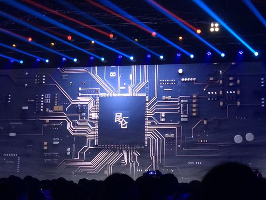 Baidu unveils China's first cloud-to-edge AI chip - China Plus