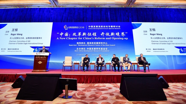 Is China really going through 'Consumption Downgrade'? - China Plus