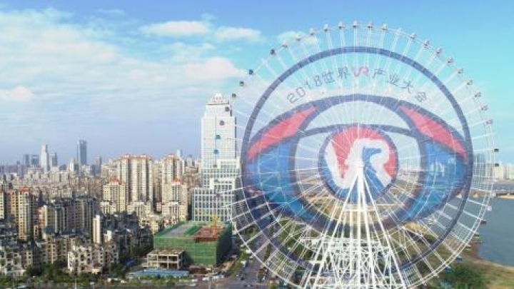 Nanchang's Ferris wheel decorated to promote upcoming world VR meeting ...