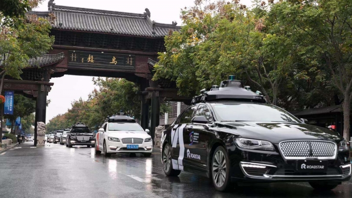 Startup offers free rides in driverless cars during Wuzhen Conference ...