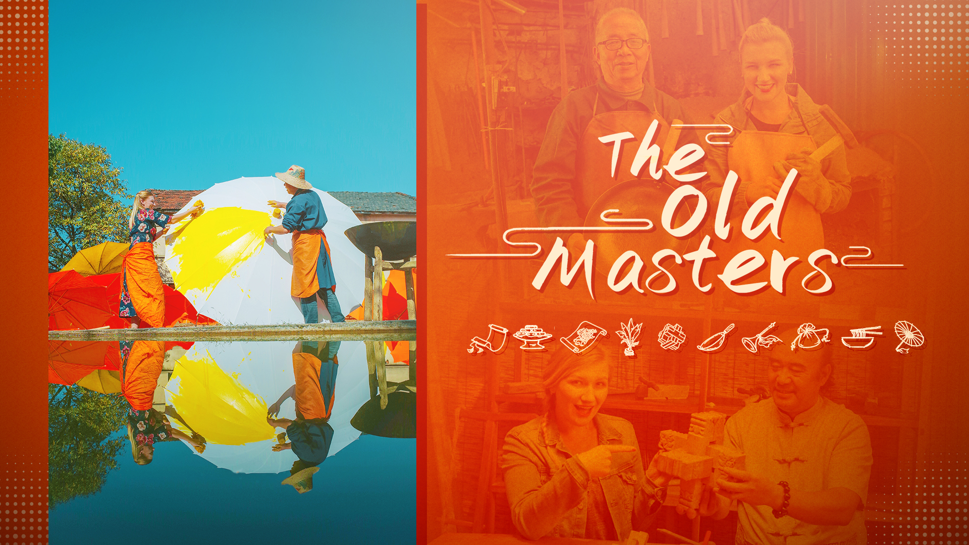 China Plus