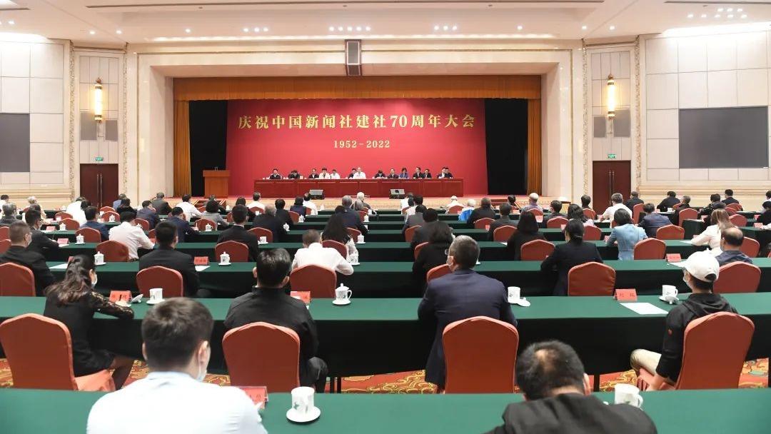 Сі Цзіньпін надіслав вітальний лист ІА Чжунґо синьвеньше з нагоди 70 річчя від дня заснування