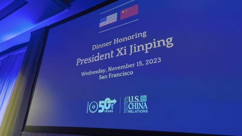 Си Дзинпин пристигна на приема организиран от групи за приятелство между Китай и Съединените щати